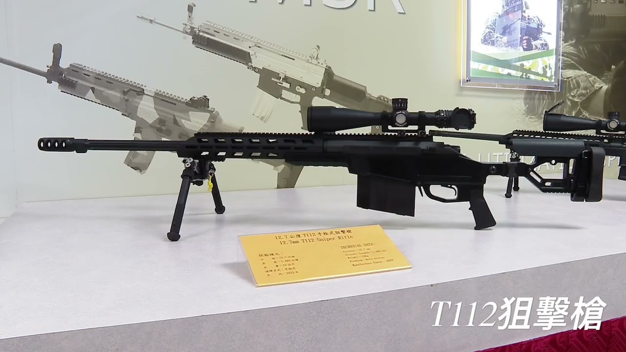 國軍T112新式步槍量產換裝 6.8公厘口徑步槍開發完成年底交軍測評 | 政治 | 中央社 CNA