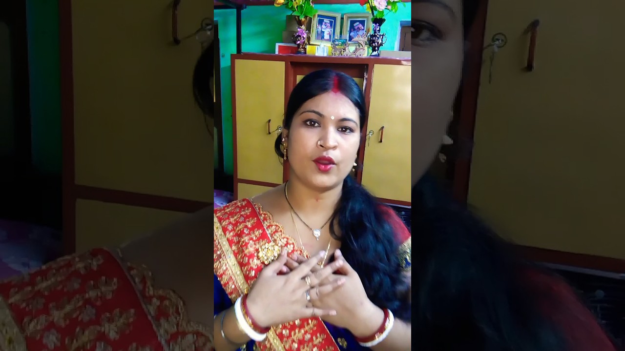 #trendingshorts #bengalisong #youtube #love #@Smita.AshmitLifestyle