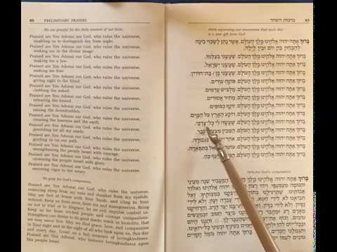 How to chant Birkhot HaShahar/Pesukei Dezimra for Shabbat Festivals (part 1)