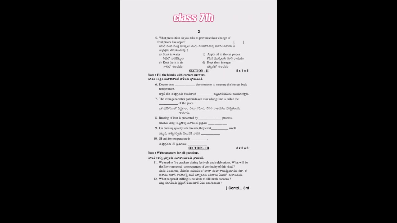 7th CLASS GENERAL SCIENCE EXAM PAPER 2023 OUT... HURRY