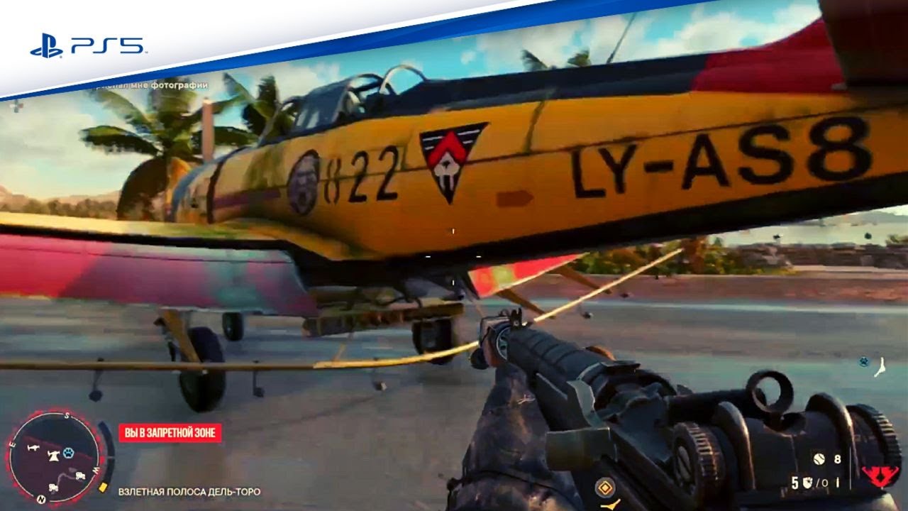 Far Cry 6: Clear The Air Destroy The Poison Planes PS4 PRO™ Gameplay