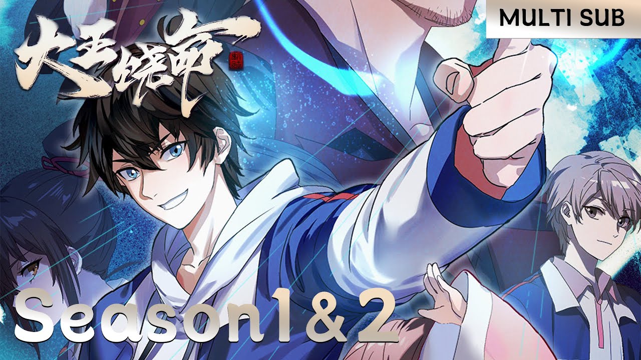 💢【Spare Me, Great Lord!】Season1&2, Full Version |MULTI SUB |Chinese Animation |donghua