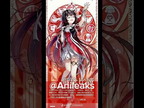 New Fontaine characters!?? (Genshin leaks) source : douyin