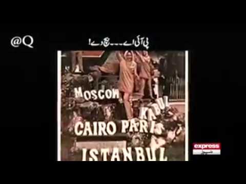 PIA was the best airline in the world