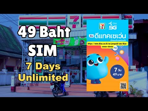 ✅ DTAC THAILAND 49 Baht TOURIST SIM with Unlimited Data for 7 Days and Free Calls | All Details