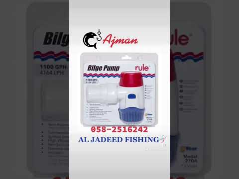 RULE BILGE PUMP