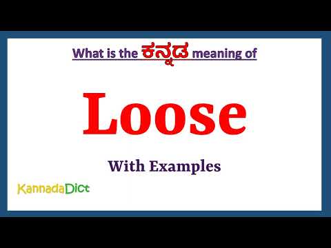 Loose Meaning in Kannada | Loose in Kannada | Loose in Kannada Dictionary |