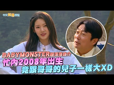 #分享 告白RORA - 追星板 | Dcard