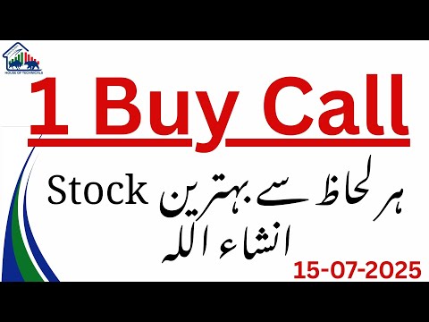 1 Stock!