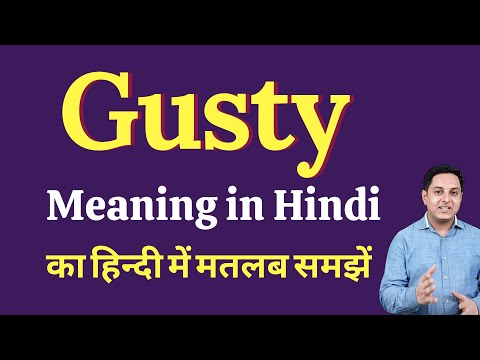 Gusty meaning in Hindi | Gusty ka kya matlab hota hai | Spoken English Class