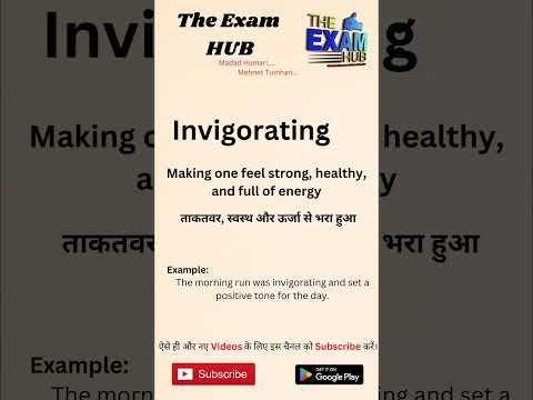 Invigorating Meaning in Hindi | Invigorating ka matlab kya hota hai | Synonyms, Antonyms | Vocab