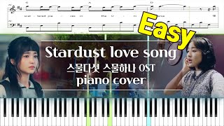TWENTY FIVE TWENTY ONE - Stardust love song (Easy Version) by ...