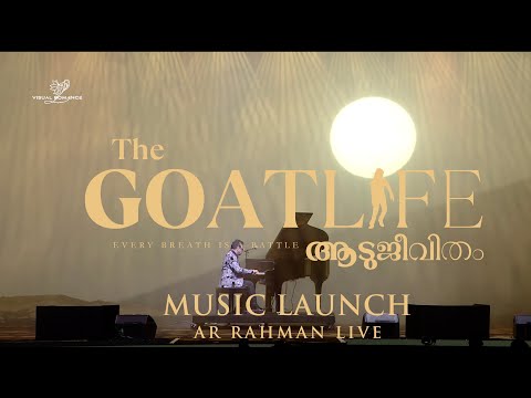 Aadujeevitham / GoatLife Audio launch Part 01