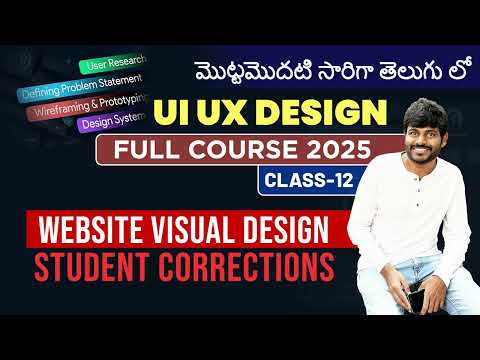 Figma telugu tutorials for beginners Class-12 | UX Design Telugu Tutorial by Vamsi Dande
