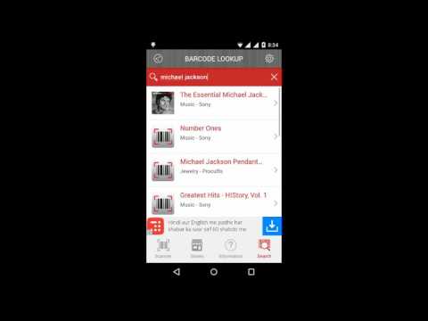 Barcode Lookup Android App Video