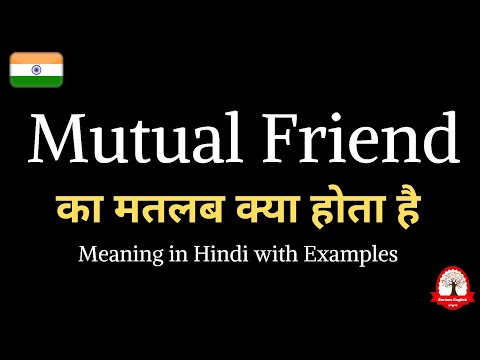 Mutual friend meaning in Hindi | Mutual friend ka kya matlab hota hai | english to hindi