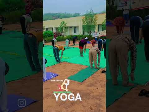 अंतर्राष्ट्रीय योगा दिवस 🧘🧘#YogaDivas #InternationalYogaDay #YogaDay2025 #WorldYogaDay #youtube #new