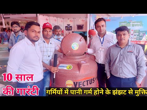 Vectus Water Tanks - Latest Price, Dealers & Retailers in India