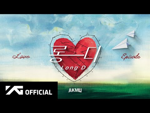 #集中討論 AKMU 3rd MINI ALBUM [LOVE EPISODE ] - 追星板 | Dcard
