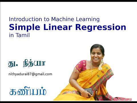 ML 11 – தமிழில் இயந்திரவழிக் கற்றல் – காணொளி – Simple Linear Regression ...