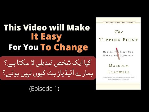 The Tipping Point: How Little Things Can Make a Big Difference| Summary and Review |اردو | हिन्दी