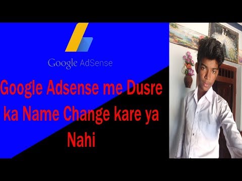 Can we Change Another Name In Adsense Account for Receive Payment | Payee Name Change