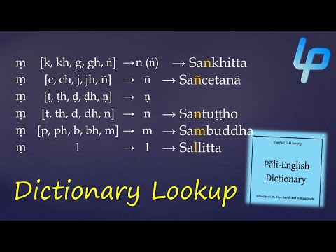 Pali-English Dictionary: Tool to look up words :Learn Pali Language