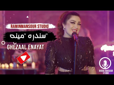 Top 100 Best Afghan Songs Of All The Time | Popnable