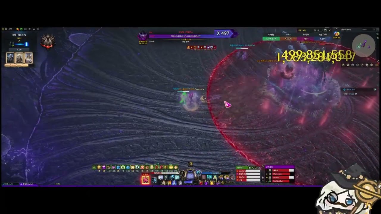 Kazeros Gate 2 Guide - Lost Ark Maxroll.gg