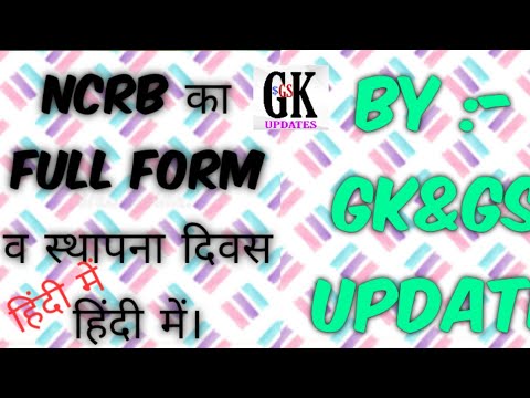 NCRB Full Form | NCRB Date of Establishment | Complete Detail Knowledge about "NCRB" | Aditya Gupta