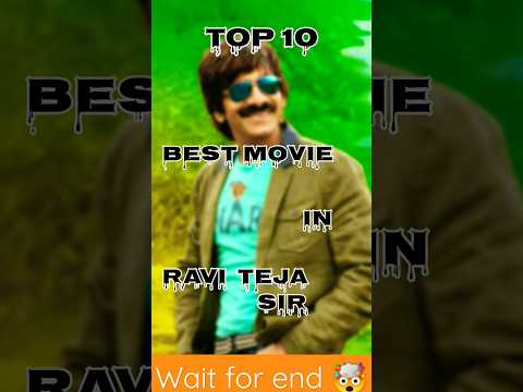 top 10 best movie 🎥 in Ravi Teja sir💥#shorts #shortsfeed #raviteja #ravitejamoviesnew #top10 #south