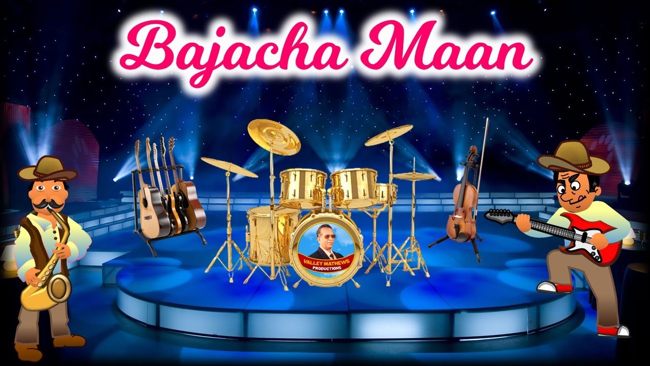 Bajacha Maan