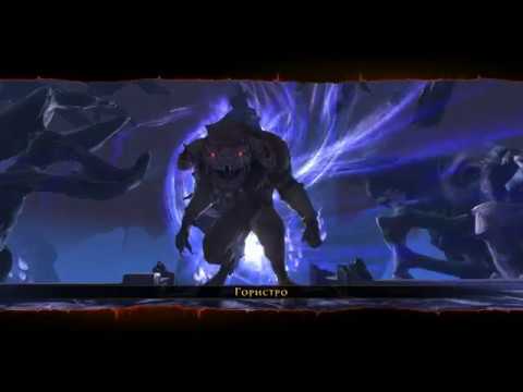 Steam Community :: Video :: Neverwinter Online - Demogorgon / Демогоргон