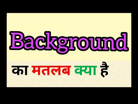 Background meaning in hindi || background ka matlab kya hota hai || word meaning english to hindi