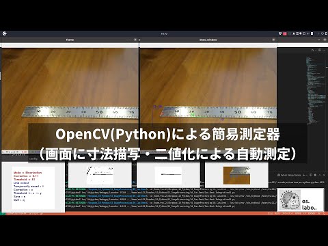 GitHub - esc122/opencv_draw_binarize