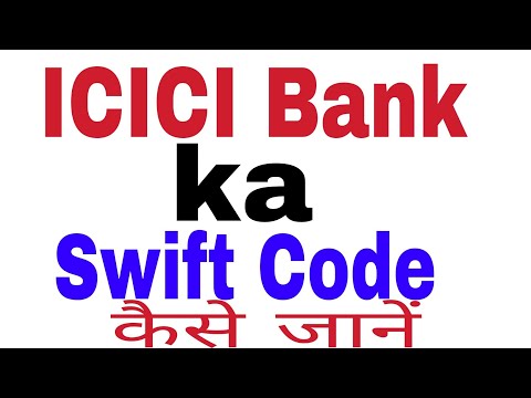 Cici Bank Ka Swift CODE kaise Dekhe|How to See Icici Bank Swift CODE
