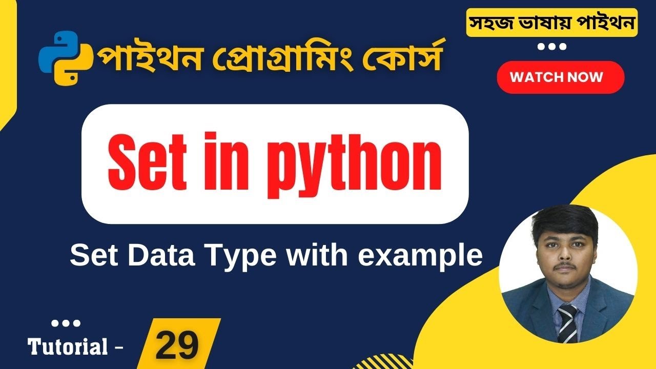 Set in python bangla tutorial || Set Methods & Operations in python|| python bangla full course