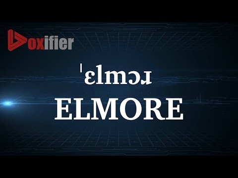 How to Pronunce Elmore in English - Voxifier.com