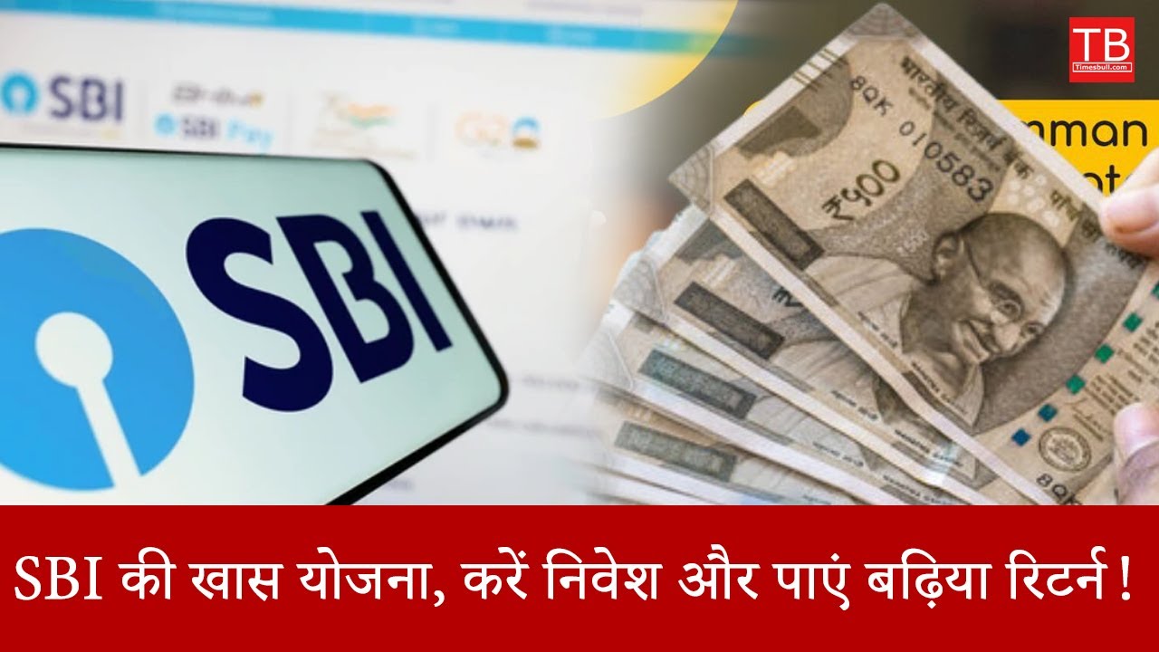 SBI Amrit Kalash FD Scheme for 400 Days: Know How Much Return You Will Get by Investing ₹5,00,000