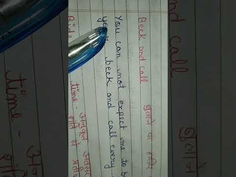 (Beck and call) meaning with sentence 💚
