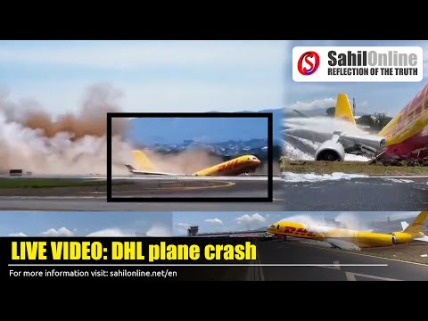 LIVE VIDEO: DHL cargo plane splits in two after crash landing at Costa Rica airport | Airplane crash