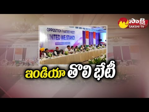 Opposition Parties form ‘INDIA’ Alliance for 2024 Election | Congress Party @SakshiTV