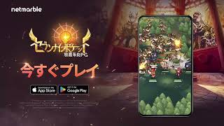 [情報] Biya x 放置七騎士 - PTT評價