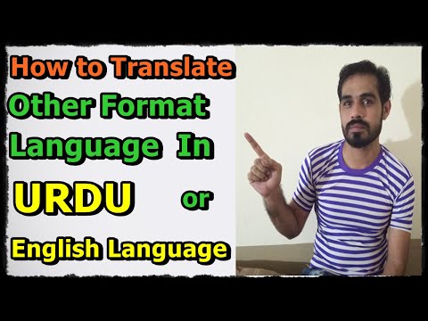 How to Translate Other Format Language into URDU, English or Native language
