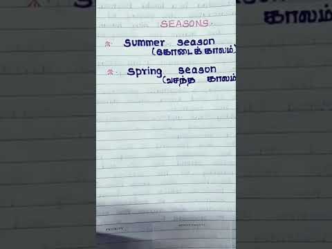 seasons name with tamil meaning ll @jsj jesy education