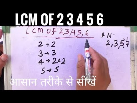 Lcm Of 2 3 4 5 6