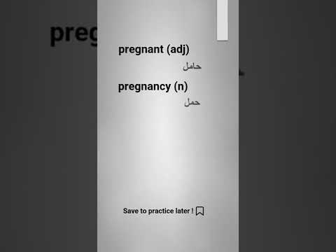 How do you say the following words (pregnant, pregnancy 🤰, pregnancy test, and impregnate) ?