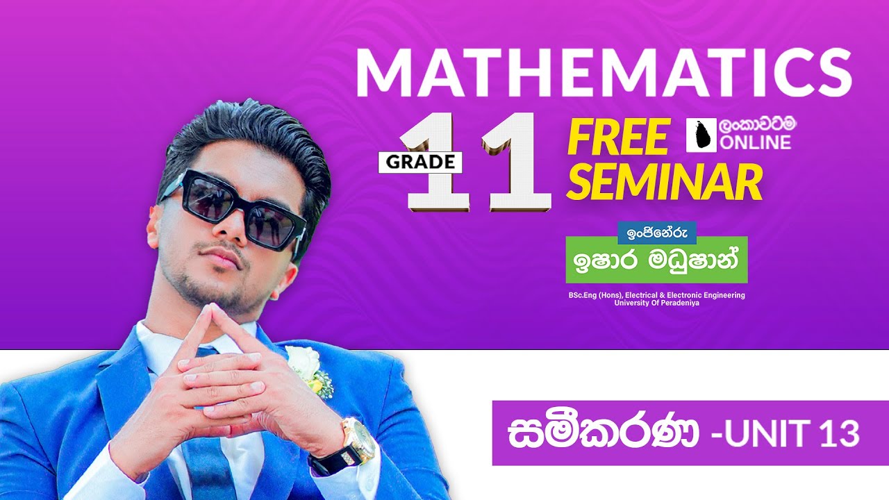 Free Online Mathematics Tutoring for Grades 6-11 in Sri Lanka | IMOS