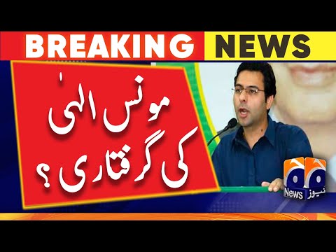 Moonis says FIA wants to 'trap me' for political reasons