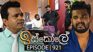 Iskole teledrama videos and actor details | Actor.lk